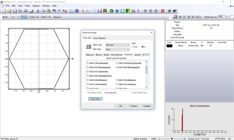 Sew What Pro vs Embrilliance: Which One Should You Get?